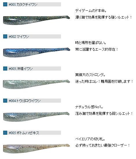 LURE SHOP SUBMARINE / コアマン CA-01 アルカリ